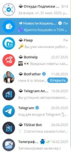 Telegram Web: Web A и Web K, как выбрать и ускорить работу