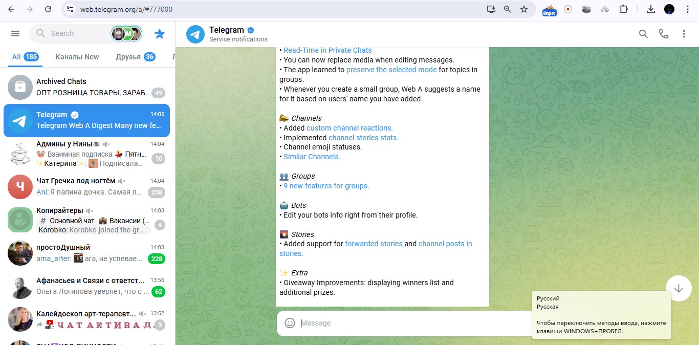 Telegram Web: Web A и Web K, как выбрать и ускорить работу